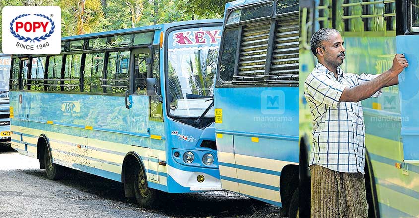 ജി ഫോം കൊടുക്കുന്നത് വർധിക്കുന്നു; ബസ് 'മുതലാളി' മാരുടെ കഷ്ടപ്പാടുകളും