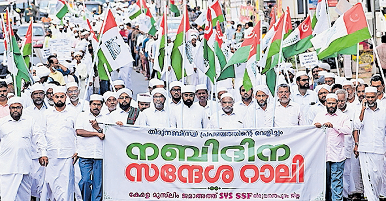 പ്രവാചക സ്മരണയിൽ നബിദിനം