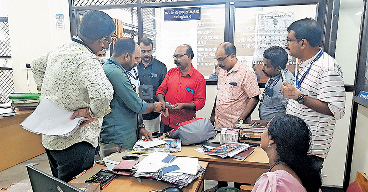 ഫയലുകൾക്ക് ഇടയിലും സ്വീപ്പറുടെ കൈവശവും കണക്കിൽപെടാത്ത പണം; വിജിലൻസ് ...