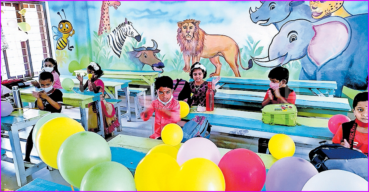 അറിയിപ്പു വൈകി, എങ്കിലും പായസം കൂട്ടി പ്രവേശനോത്സവം | Kerala School ...