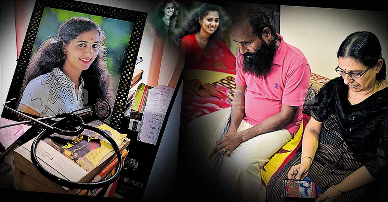 ഇട്ടുമൂടാൻ പൊന്നും പണവും വേണോ?|women|vismaya death|vismaya case|verdict ...