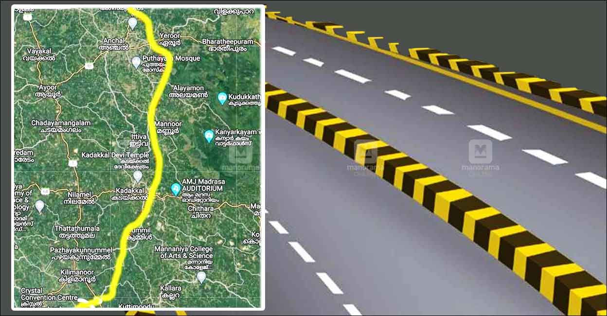 എൻഎച്ച് 183 നിർമാണം കേന്ദ്ര സർക്കാർ ഉപേക്ഷിച്ചു; മലയോര വികസന സ്വപ്നങ്ങ ...