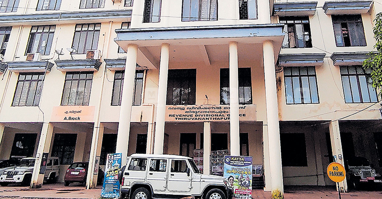 ആർഡിഒ കോടതിയിലെ 50 പവൻ സ്വർണ മോഷണം; അന്വേഷണം ഉദ്യോഗസ്ഥരിലേക്കും