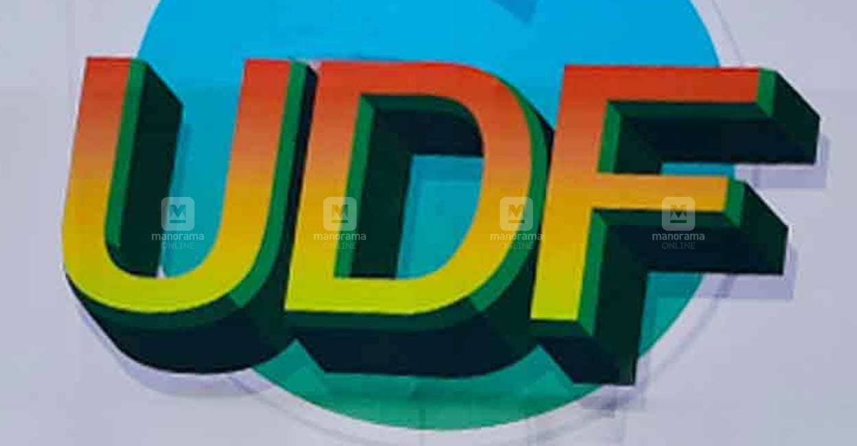 തദ്ദേശ തിരഞ്ഞെടുപ്പ് തയാറെടുപ്പിലേക്ക് യുഡിഎഫ്; പ്രത്യേക ഏജൻസിയുടെ പഠന റിപ്പോർട്ട് ഇന്ന് ...