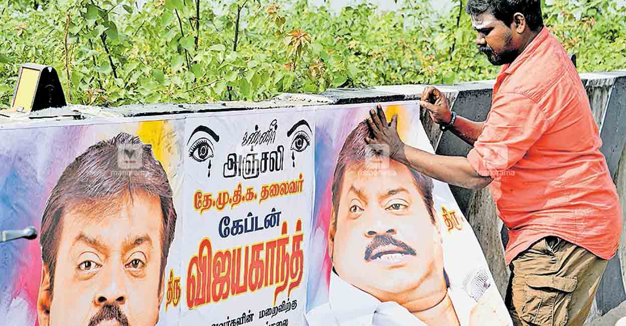 ഒഴിവുകാലം, ഓർമകൾ; ഇടവേള കിട്ടിയാൽ ക്യാപ്റ്റൻ അനന്തപുരിയിൽ, പിന്നെ ...