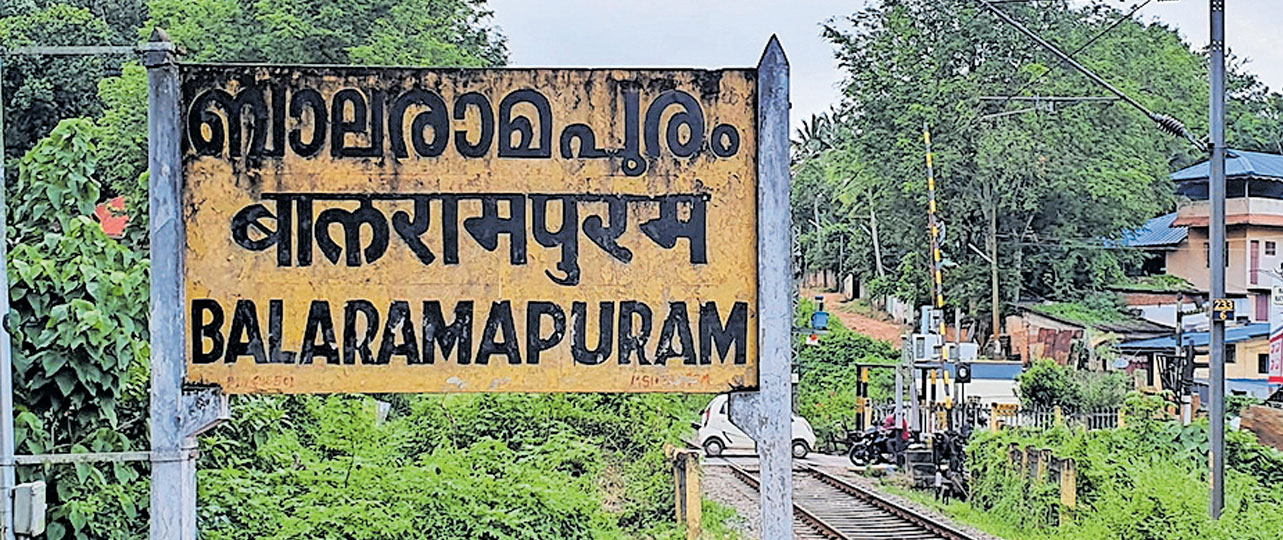 വിഴിഞ്ഞം തുറമുഖം: ചരക്കു നീക്കത്തിന് റെയിൽവേ തുരങ്കപാത, പഠന റിപ്പോർട്ട് ...