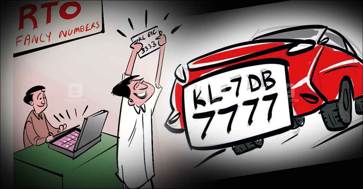 KL-7 DB 7777; ഇഷ്ട വാഹനത്തിന് മോഹിച്ച നമ്പർ സ്വന്തമാക്കാൻ 8 ലക്ഷം!