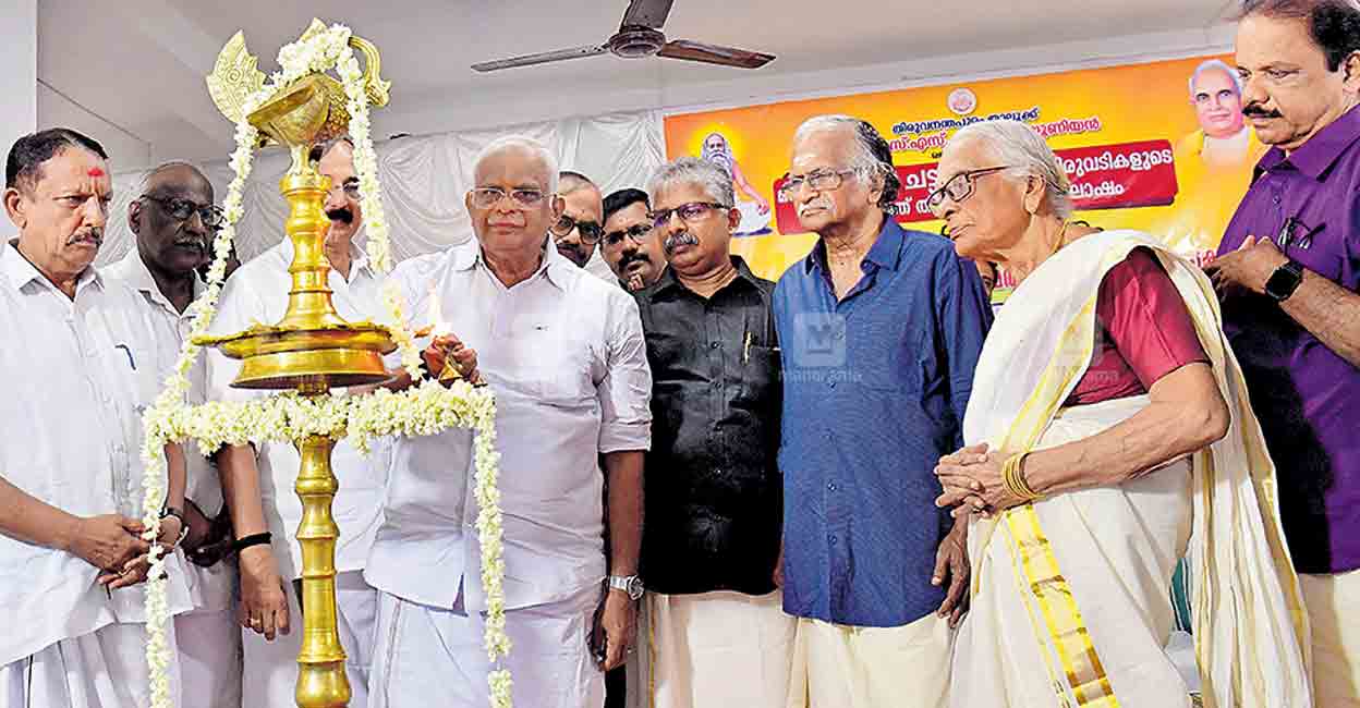 ചട്ടമ്പിസ്വാമി ജയന്തി ആഘോഷിച്ചു
