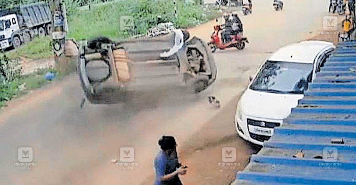 കാർ നിയന്ത്രണം വിട്ട് മറ്റൊരു കാറിലിടിച്ച് മറിഞ്ഞു; കാൽനട യാത്രക്കാരി ...