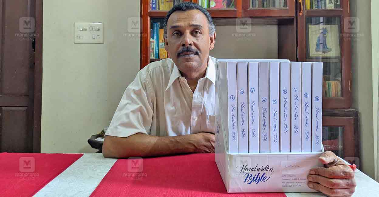 ബൈബിളിന്റെ ഇംഗ്ലിഷ് കയ്യെഴുത്ത് പ്രതി തയാറാക്കി സുനിൽ | Handwritten ...