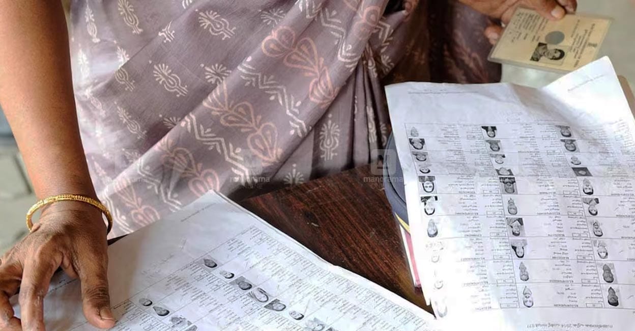 എസ്ഐആർ സഹായ കേന്ദ്രങ്ങൾ: വാഗ്ദാനം പാളി | മനോരമ ഓൺലൈൻ ന്യൂസ് ...