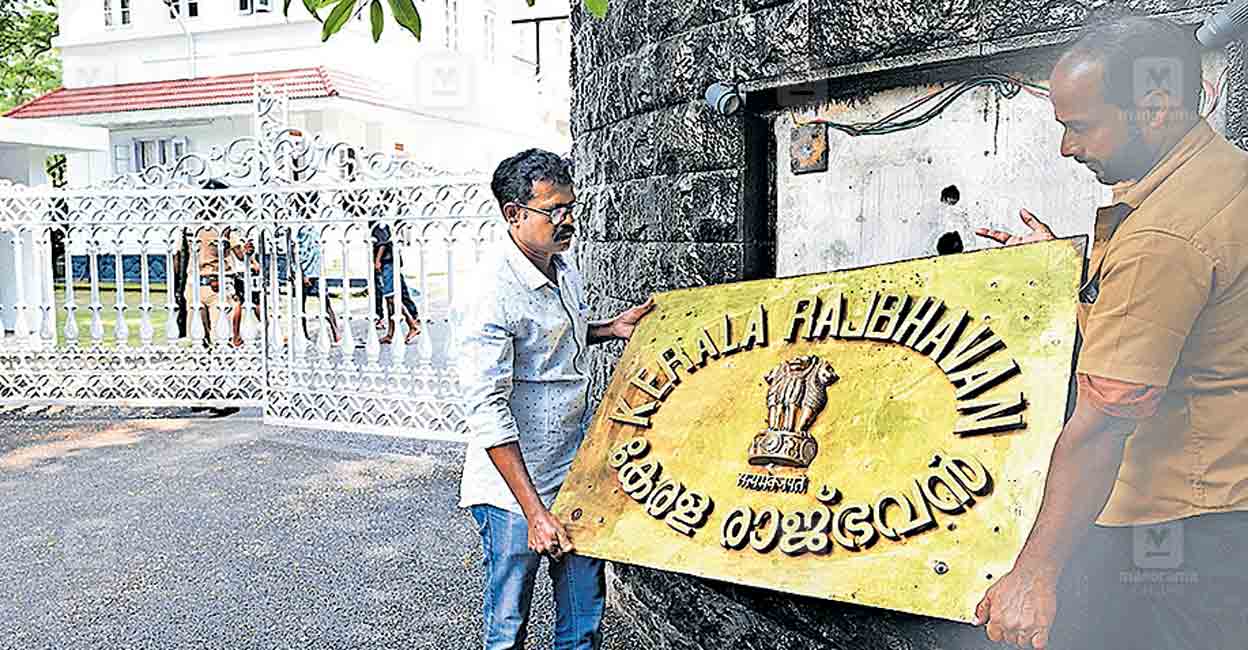 രാജ്ഭവന് പുതിയ പേര്, ഇനി ‘ലോക്ഭവൻ’; നടപ്പിലായത് ഗവർണർ രാജേന്ദ്ര ആ ...