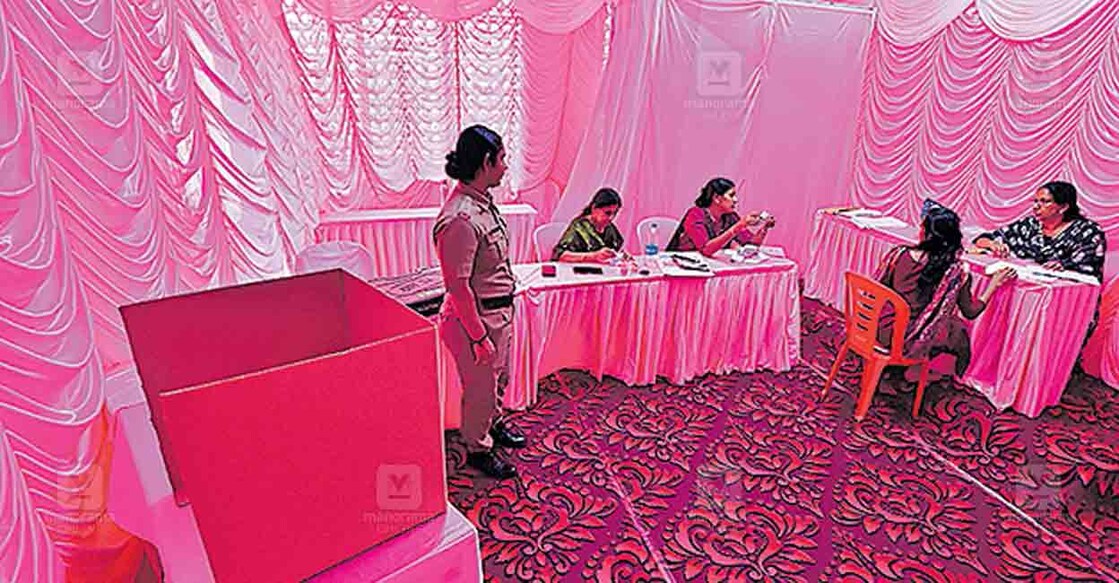 വോട്ടിടാൻ പിങ്ക്, യങ് പോളിങ് സ്റ്റേഷനുകൾ; പ്രത്യേക സെൽഫി പോയിന്റുകളും ...