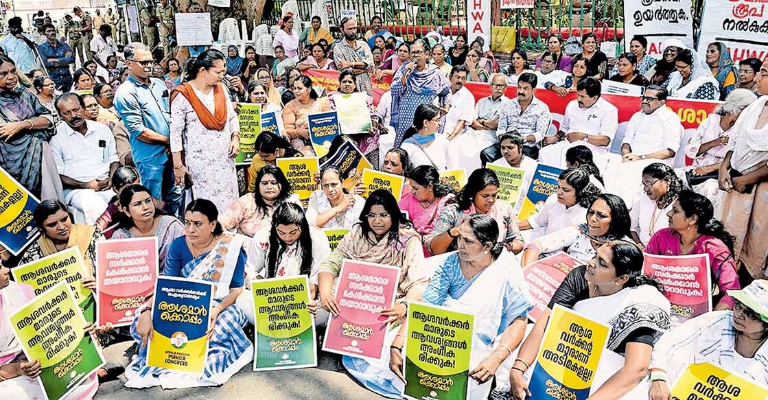 ആശാ വർക്കർമാരുടെ സമരം: സഭാ സമ്മേളനത്തോടെ ശക്തമാക്കും | മനോരമ ഓൺലൈൻ ന്യൂസ് - Kerala ASHA Workers ...