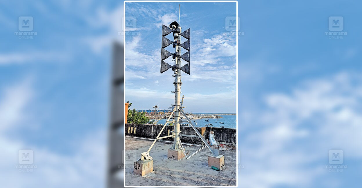 കാലാവസ്ഥാ മുന്നറിയിപ്പ് : വിഴിഞ്ഞത്ത് സൈറൺ മുഴങ്ങും | Vizhinjam ...