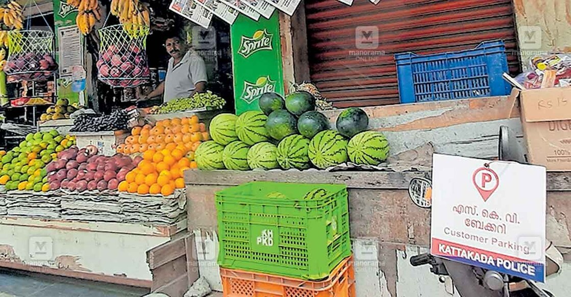 കാട്ടാക്കടയിലെ പാർക്കിങ്: കടക്കാർ നൽകുന്ന ബോർഡ് ഇല്ലെങ്കിൽ പിഴ ചുമത്തും ...