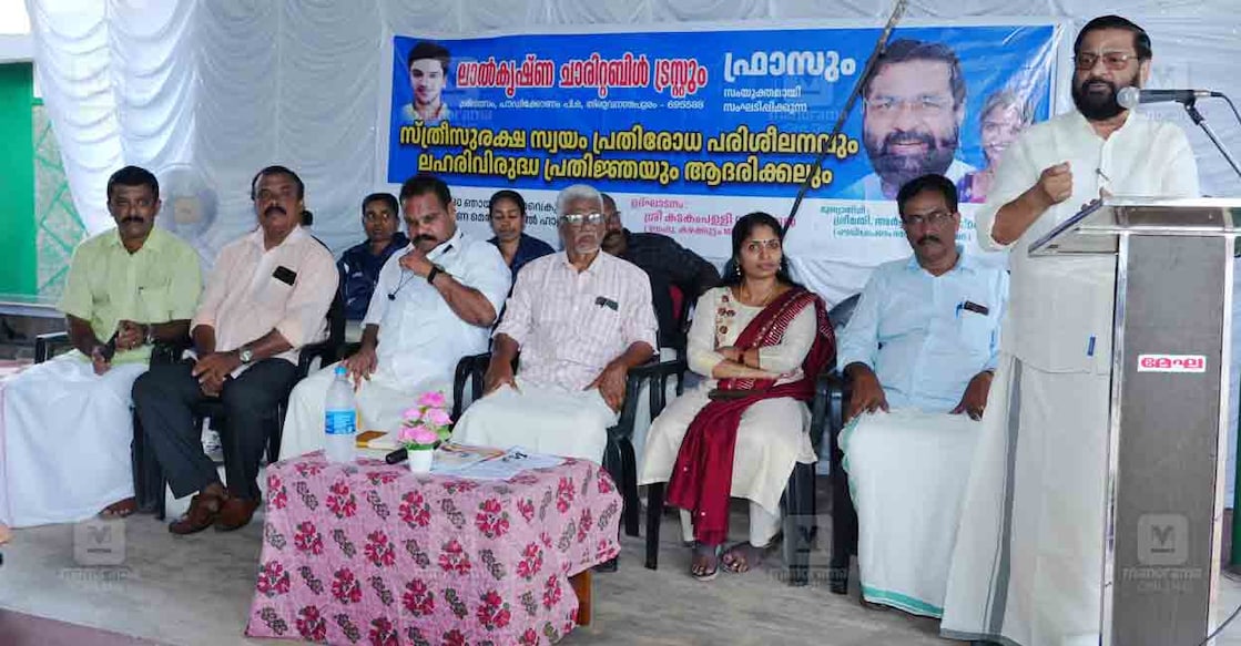 സ്വയം പ്രതിരോധ പരിശീലനം, ലഹരി വിരുദ്ധ ബോധവൽകരണം എന്നിവ സംഘടിപ്പിച്ചു ...