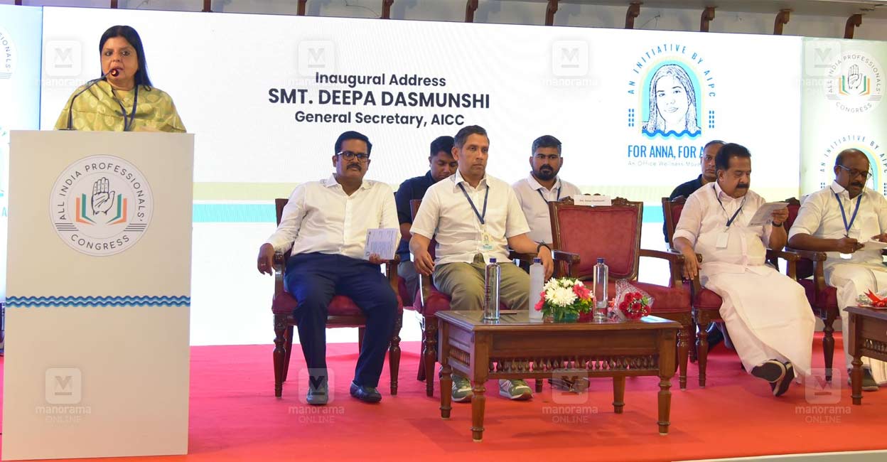 യുഡിഎഫ് അധികാരത്തിലെത്തിയാൽ ഓഫീസ് വെൽനെസ്സ് ബിൽ പാസാക്കും: ദീപാ ദാസ് മു ...