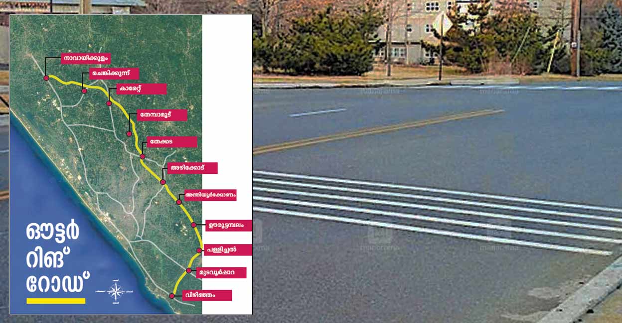 വിഴിഞ്ഞം–നാവായിക്കുളം ഔട്ടർ റിങ് റോഡ്: വഴിതെളിയുന്നു, ഒഴിയാതെ വിവാദങ്ങളും; തുറമുഖനാട്ടിൽ ഇനി ...