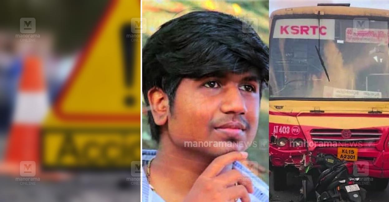 ബസ് ഇടിച്ച് വിദ്യാർഥി മരിച്ച സംഭവം: പുറത്താക്കിയ ഡ്രൈവറെ തിരിച്ചെടുത്ത ...