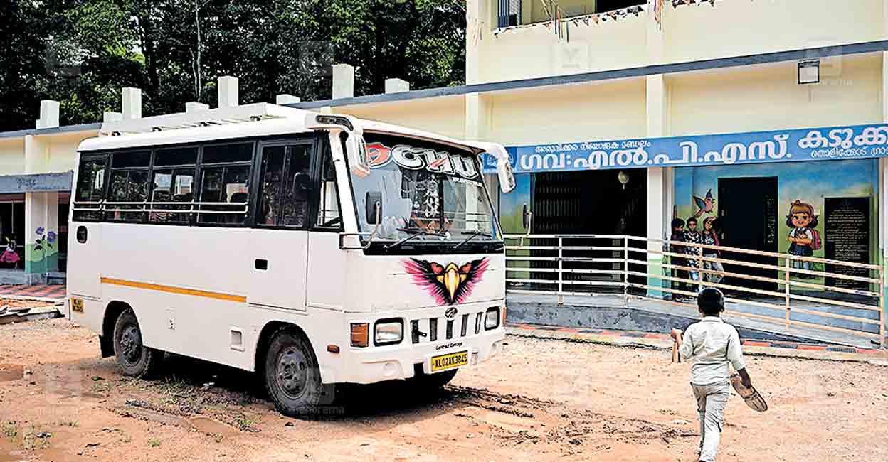 കടുക്കാക്കുന്ന് ഗവ. എൽപിഎസിന് സ്വന്തമായൊരു ബസ് വേണമെന്ന ആവശ്യം ശക്തം ...