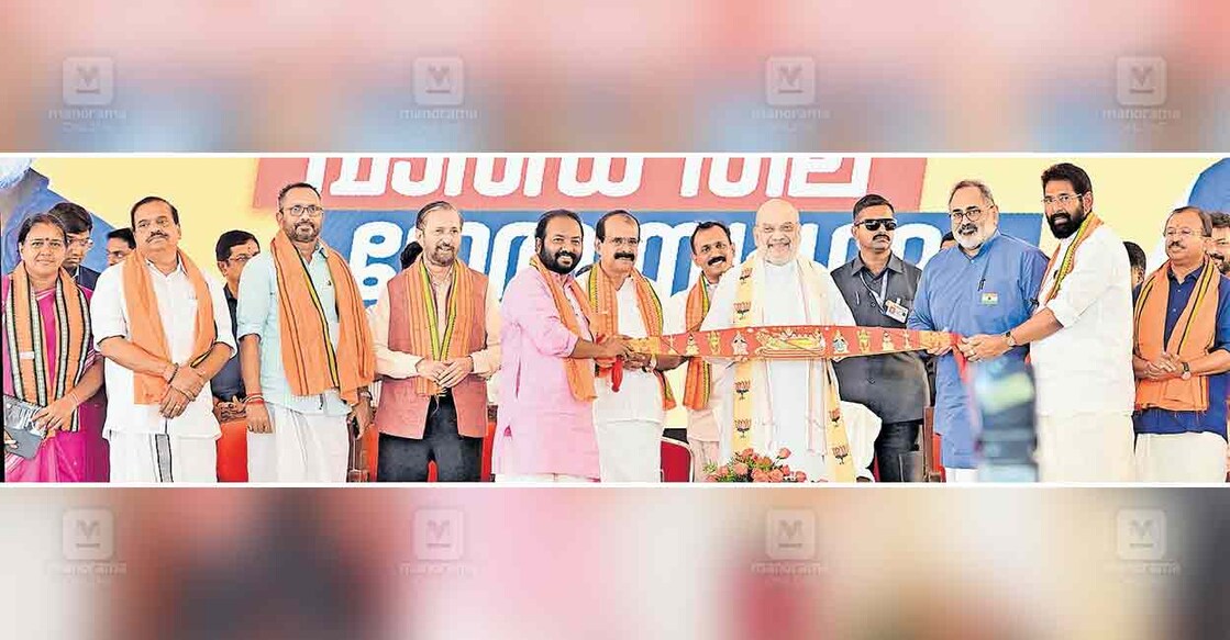 ബിജെപി സംസ്ഥാന ഓഫിസ് അമിത്ഷാ ഉദ്ഘാടനം ചെയ്തു | Amit Shah | Kerala BJP ...