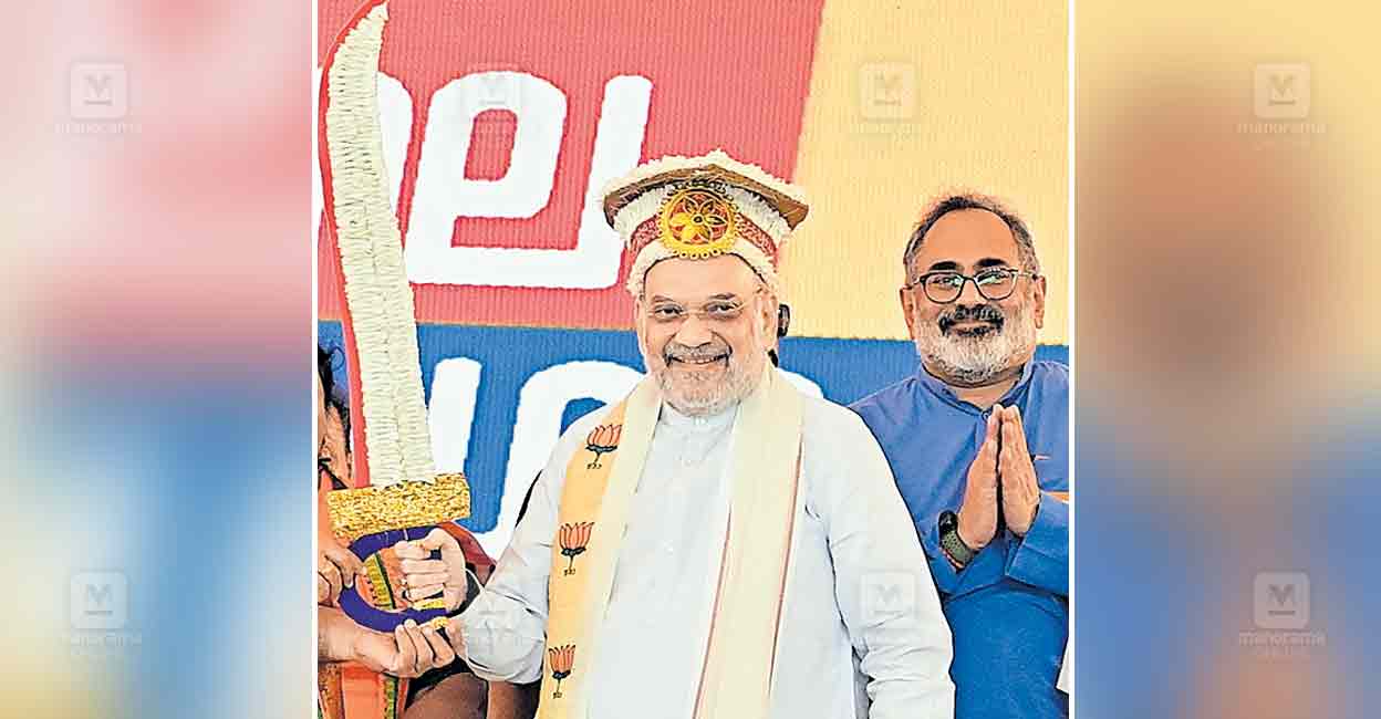 ബിജെപി സംസ്ഥാന ഓഫിസ് അമിത്ഷാ ഉദ്ഘാടനം ചെയ്തു | Amit Shah | Kerala BJP ...