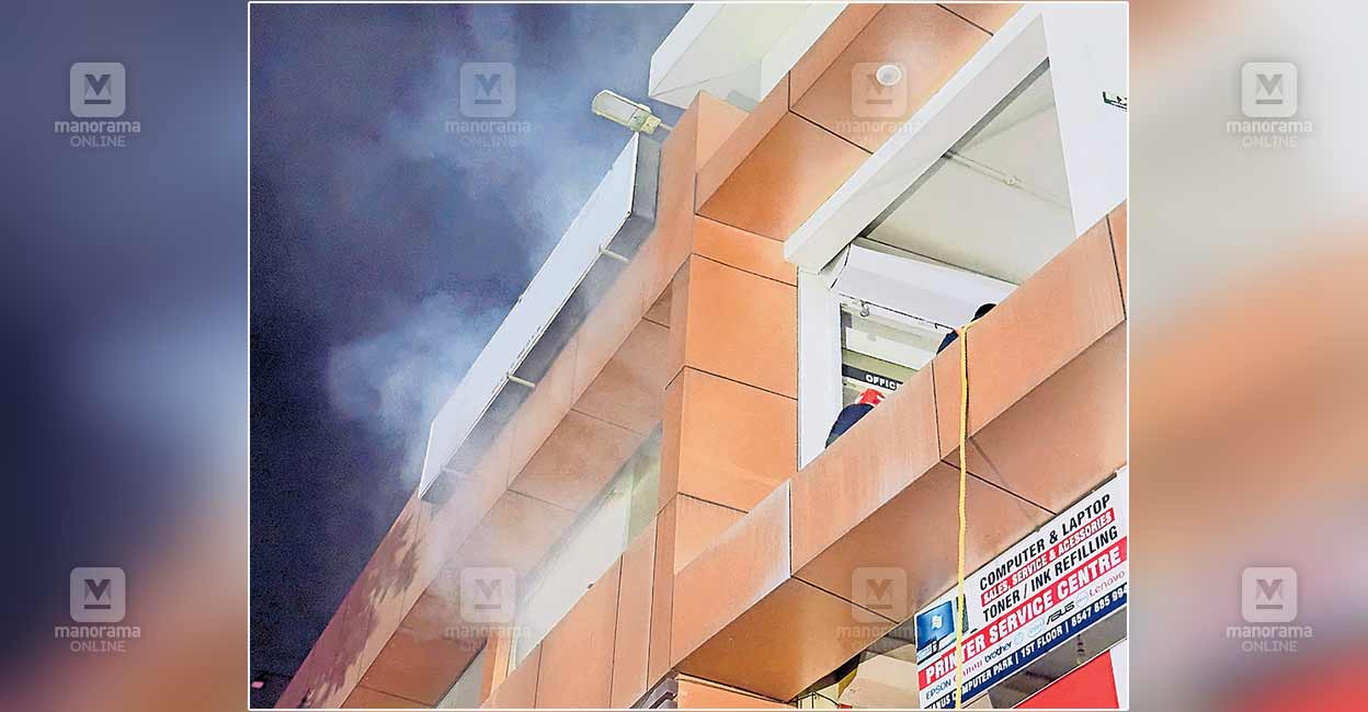 കാട്ടാക്കട പോക്സോ കോടതിയിൽ തീപിടിത്തം; ഫയലുകൾ നശിച്ചു | പോക്സോ കോടതി ...