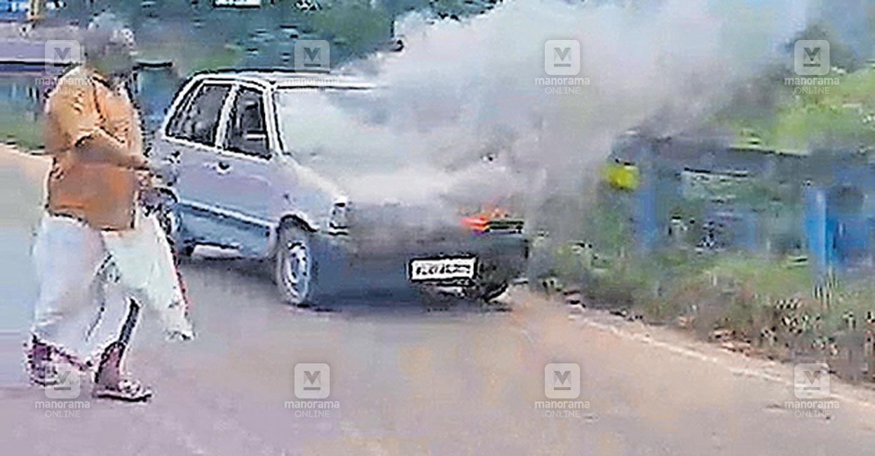 ആര്യനാട് കാറിന് തീപിടിച്ചു; ഉടമയും നാട്ടുകാരും അണച്ചു | Car fire ...