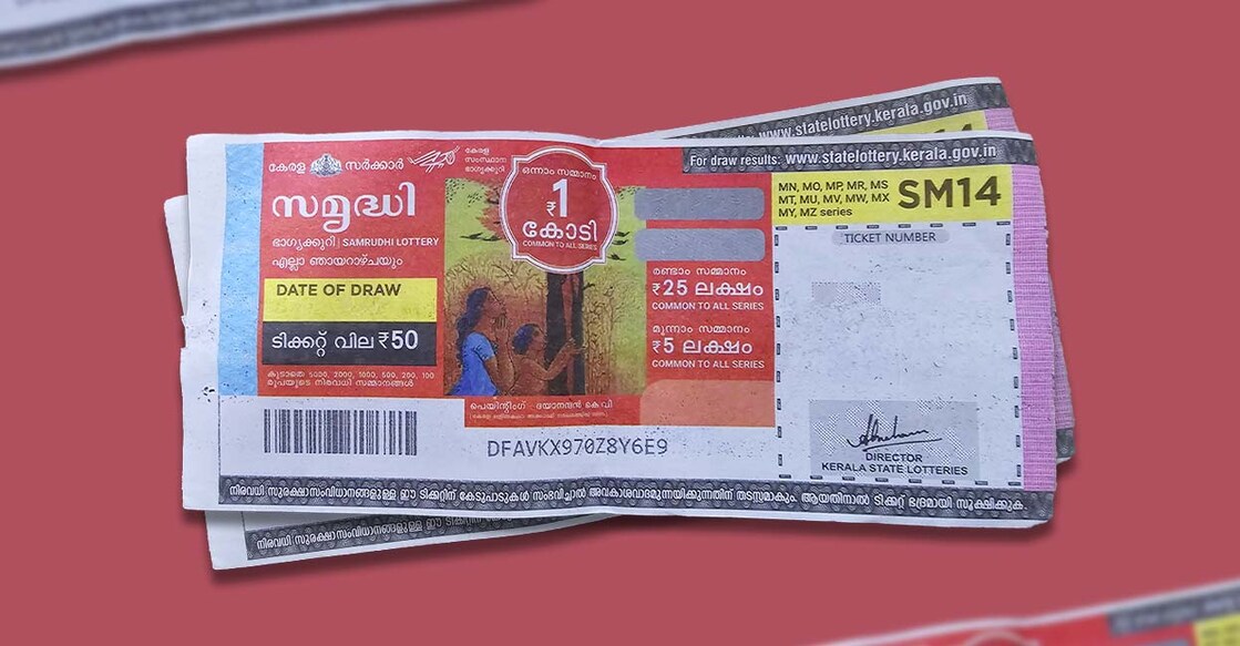 സമൃദ്ധി ലോട്ടറി SM-20 നറുക്കെടുപ്പ് ഫലം: Samrudhi Lottery SM-20 Results | Samrudhi Lottery ...