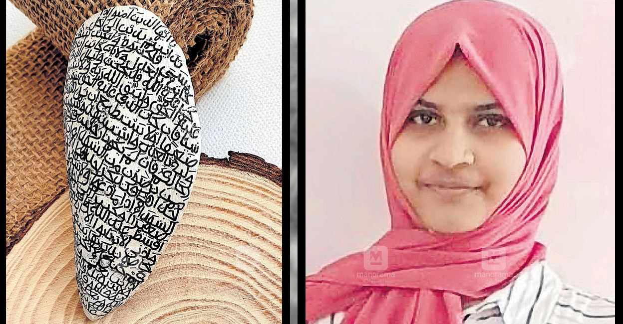 കക്കയിൽ പതിമൂന്നുകാരിയുടെ കാലിഗ്രഫി വിസ്മയം