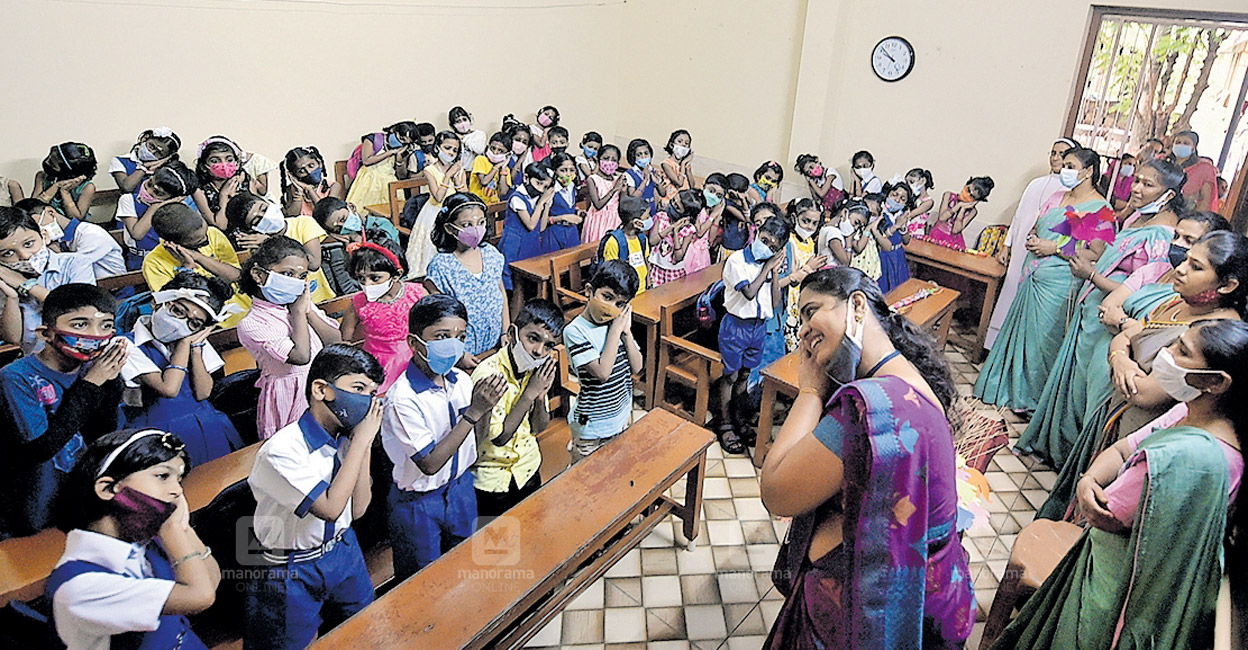 ആദ്യദിനം ആവേശത്തോടെ; സ്കൂളുകൾ തുറന്നു, ഹൃദയങ്ങളും | Kerala School Full ...