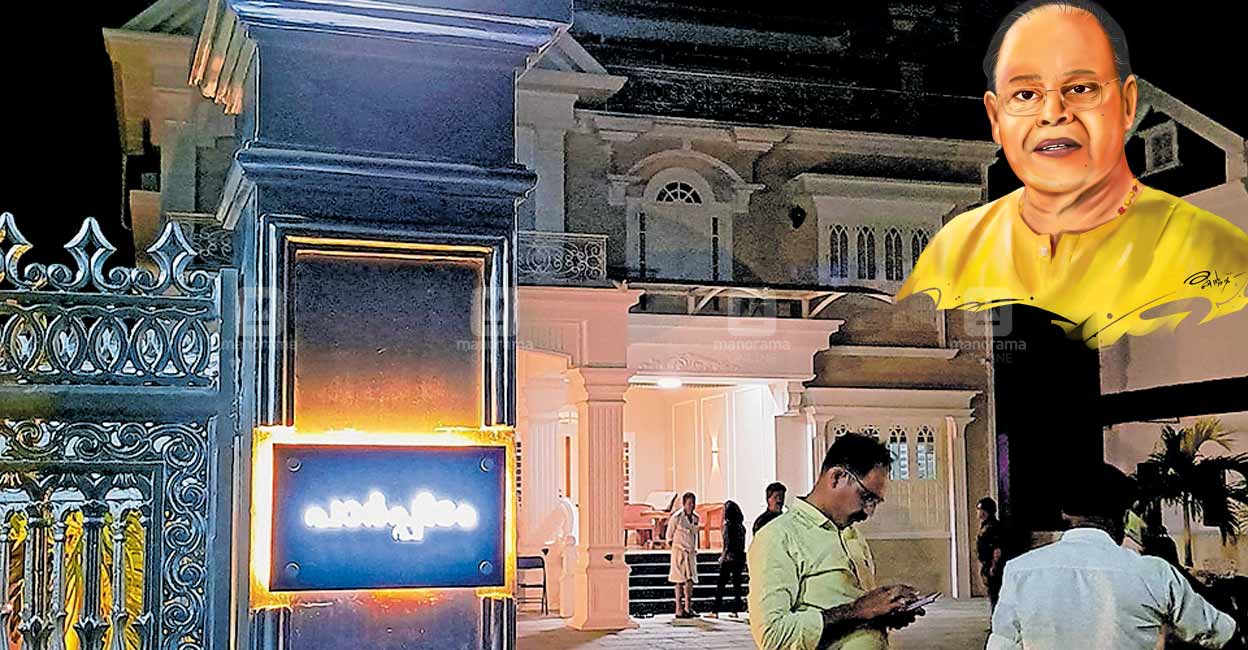 ഇന്നസന്റ് വച്ച വീടുകൾക്കെല്ലാം ഒരേ പേരായിരുന്നു– പാർപ്പിടം; ആ പേരിന്റെ ...