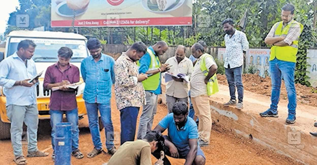 ദേശീയപാത: മുരിങ്ങൂരിലെ സർവീസ് റോഡ് പൊങ്ങത്ത് എത്തില്ല; ബ്ലാക്ക് സ് ...