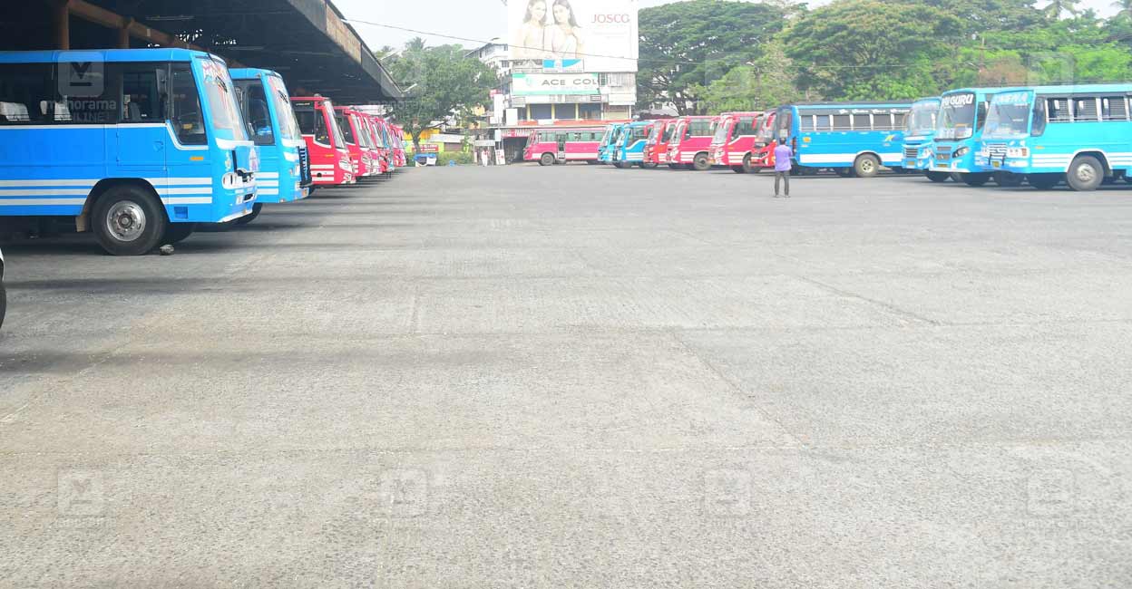 തൃശൂർ ശക്തൻ സ്റ്റാൻഡിലെത്തുന്ന ബസുകൾ ഇന്ന് പണിമുടക്കും | Thrissur ...