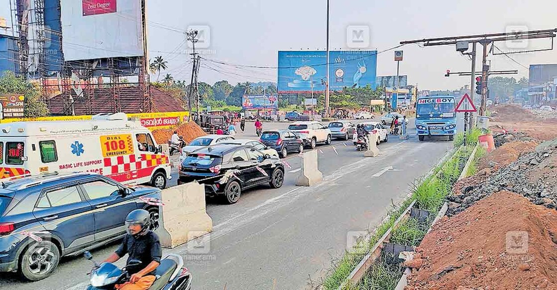ആമ്പല്ലൂരിൽ ഗതാഗത പരിഷ്കാരം; തൃശൂർ ഭാഗത്തേക്കുള്ള പാതയിൽ തിരക്കൊഴിഞ്ഞു ...