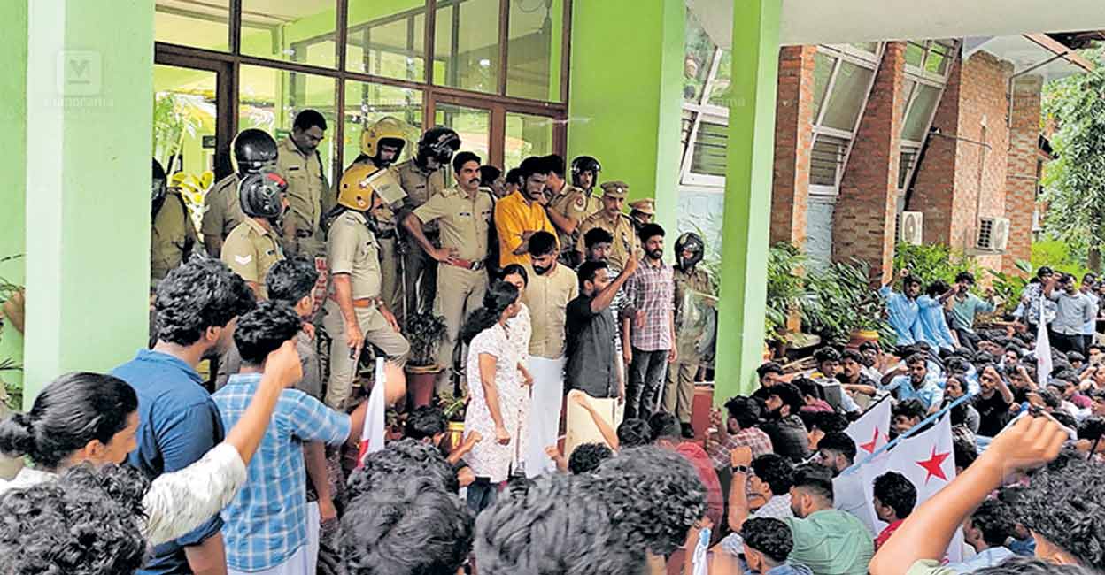 പീച്ചി വനഗവേഷണ കേന്ദ്രത്തിലേക്ക് ; എസ്എഫ്ഐ പ്രവർത്തകർ നടത്തിയ മാർച്ചി ...