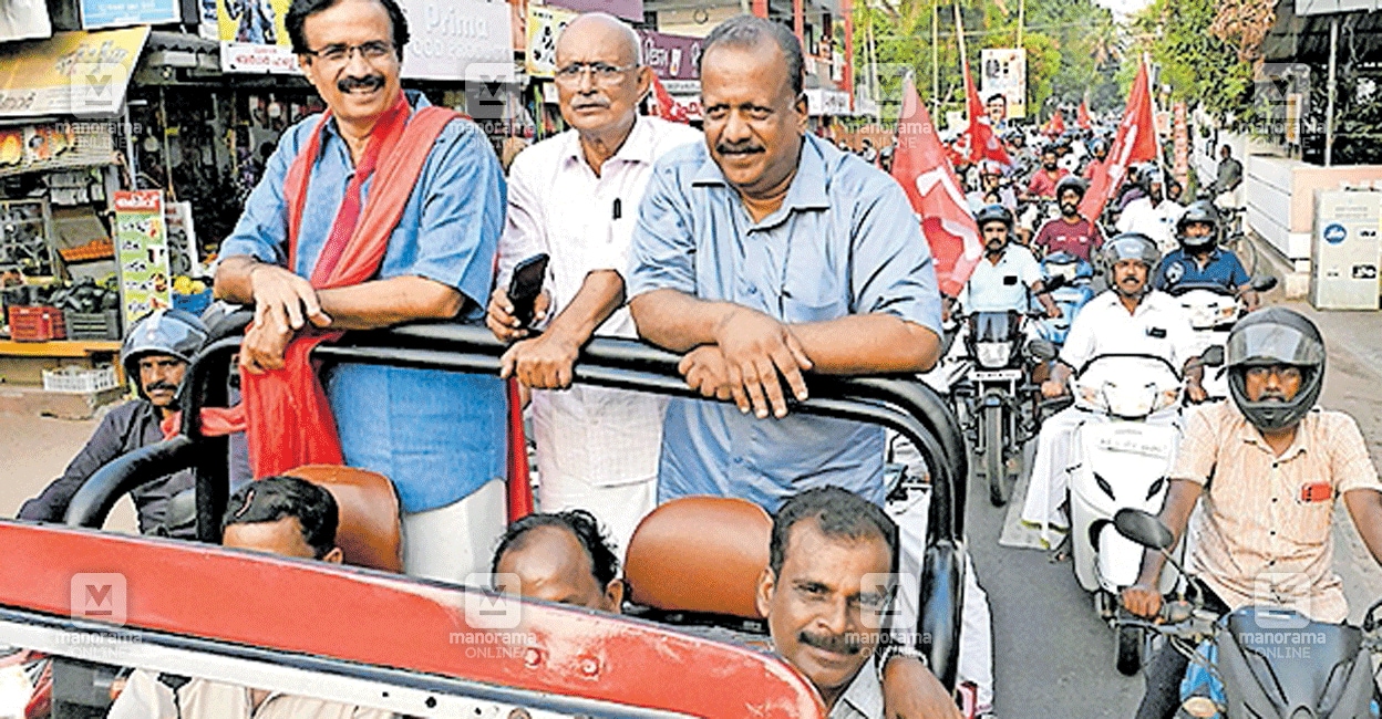 കയ്പമംഗലം മണ്ഡലത്തിൽ റോഡ് ഷോ നടത്തി സി. രവീന്ദ്രനാഥ് | C Raveendranath ...