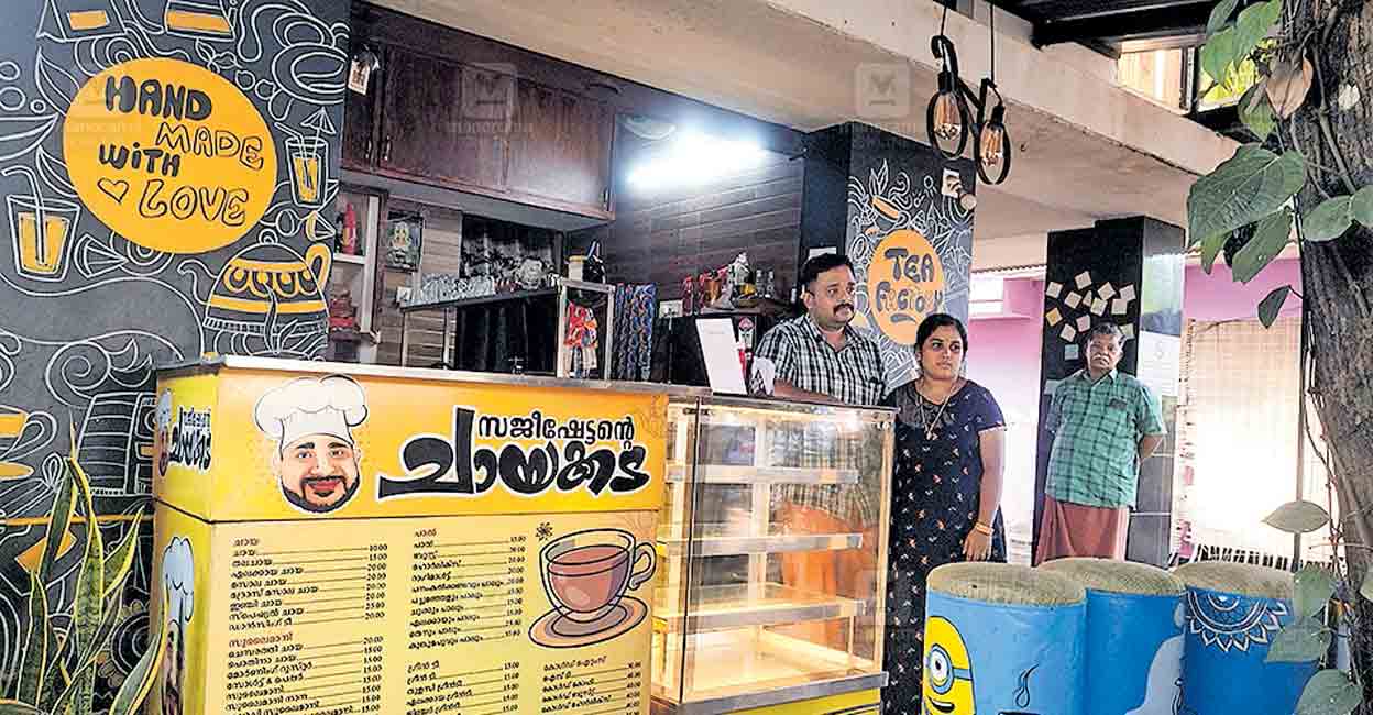 പഞ്ചായത്തിന് അപ്രിയം;‘സജീഷേട്ടന്റെ ചായക്കട’ അടച്ചു