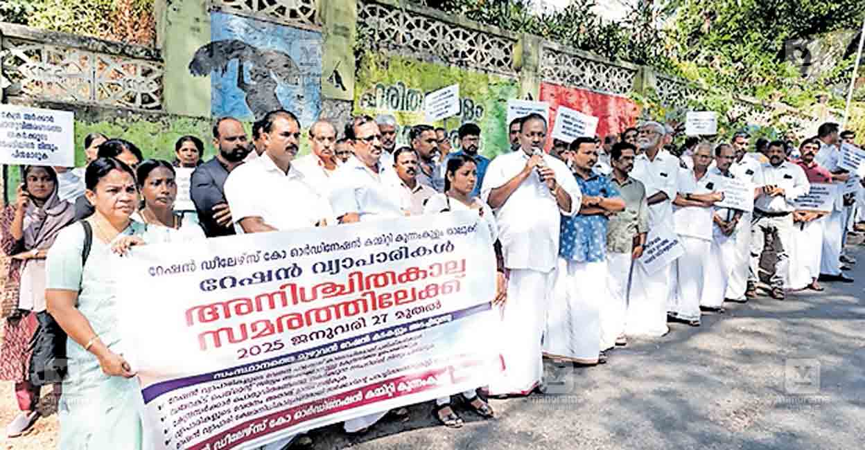 തലപ്പിള്ളി താലൂക്കിൽ റേഷൻ വിതരണം സ്തംഭിച്ചു | Thalappilly ration shops ...