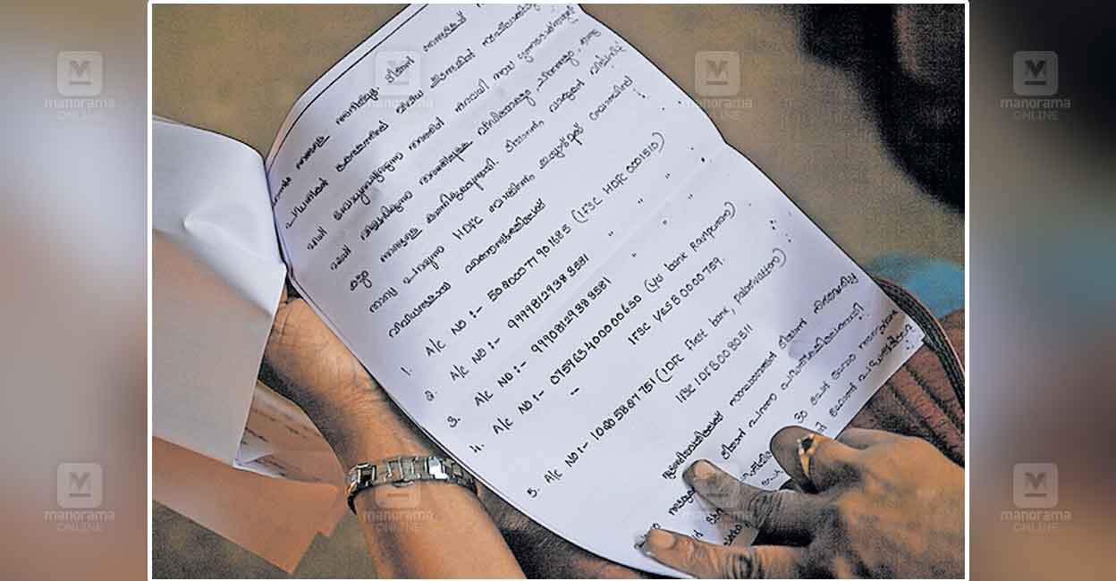പാതിവില തട്ടിപ്പ് തൃശൂർ ജില്ലയിലെ ആദ്യ കേസ് അന്തിക്കാട്; അന്തിക്കാട് ...