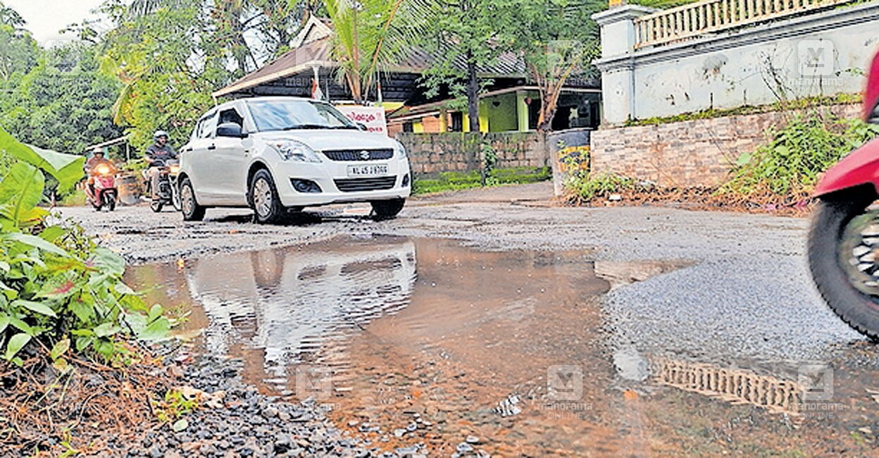 അന്നമനട–ചെങ്ങമനാട് റോഡ് നവീകരണം വൈകുന്നതിൽ ആശങ്ക | Annamanada ...