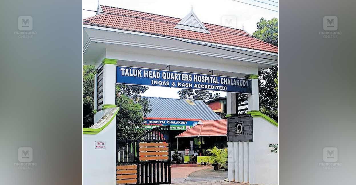 ചാലക്കുടി താലൂക്ക് ആശുപത്രി വീണ്ടും പുരസ്കാര നിറവിൽ | Kayakalpa Award ...