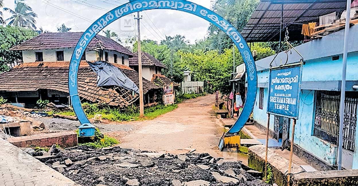 കലുങ്കു പണിത് റോഡ് ഉയർത്തി; ക്ഷേത്രമാർഗം അടഞ്ഞു | Perumbilavu ...