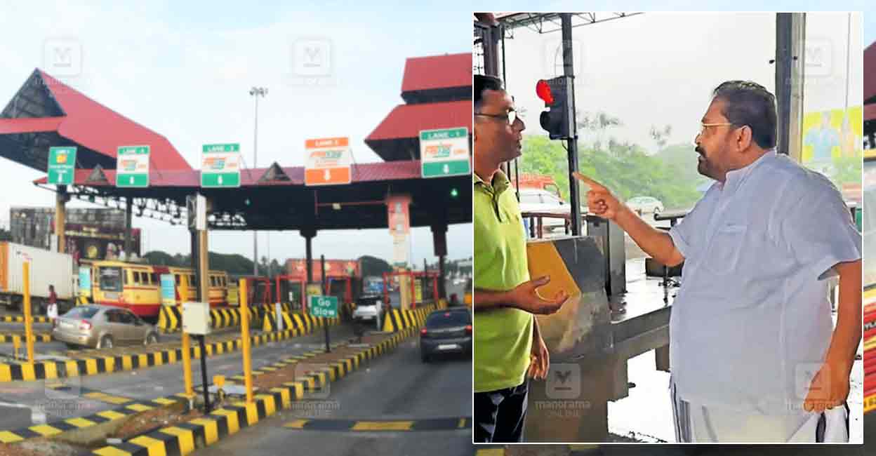 ബ്ലോക്ക് കാരണം ഭാര്യാപിതാവിന്റെ സംസ്കാര ചടങ്ങിൽ പങ്കെടുക്കാനായില്ല; ടോ ...