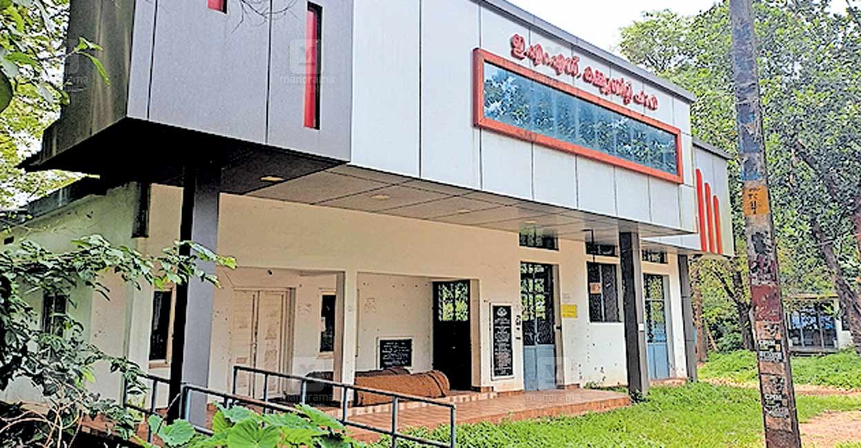 കടവല്ലൂർ പഞ്ചായത്തിലെ കമ്യൂണിറ്റി ഹാൾ നാട്ടുകാർക്ക് തുറന്നു നല്‍കാതെ ...