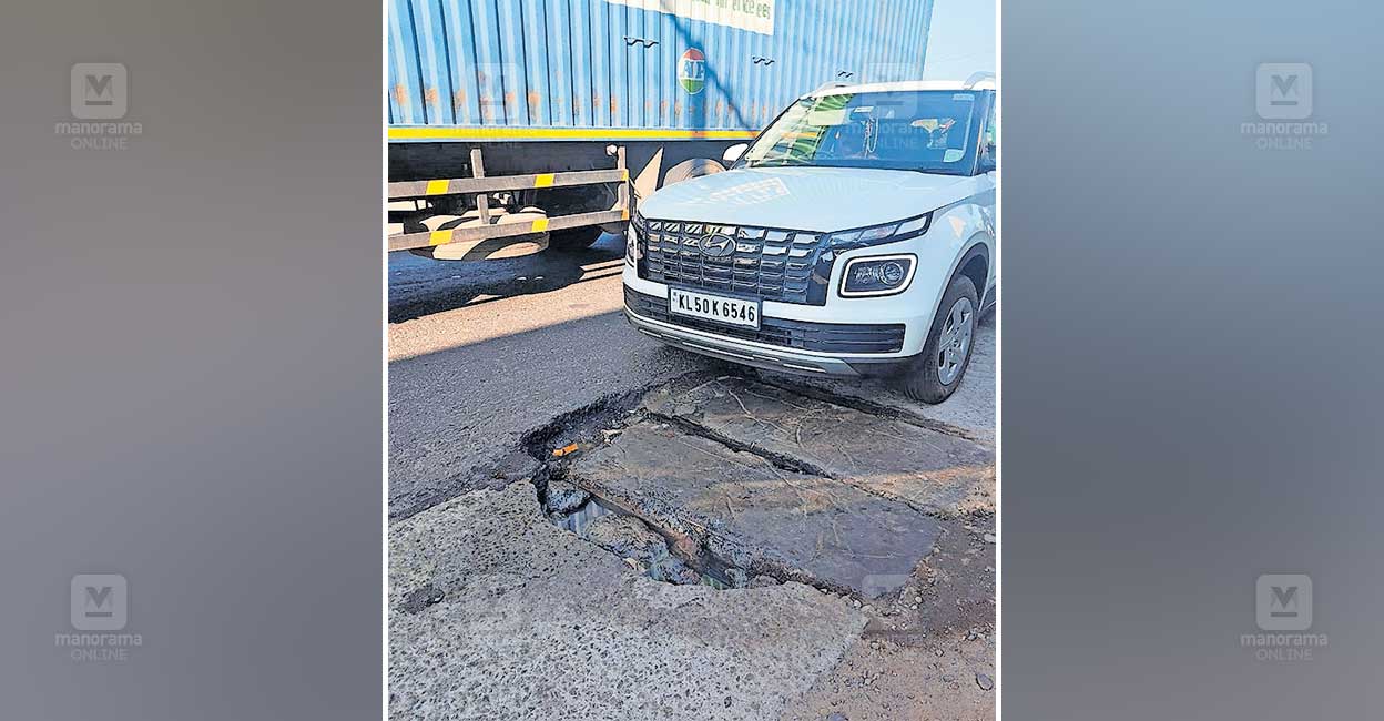 ദേശീയപാത: ചിറങ്ങരയിൽ വീണ്ടും സ്ലാബ് തകർന്നു | National Highway Slab ...