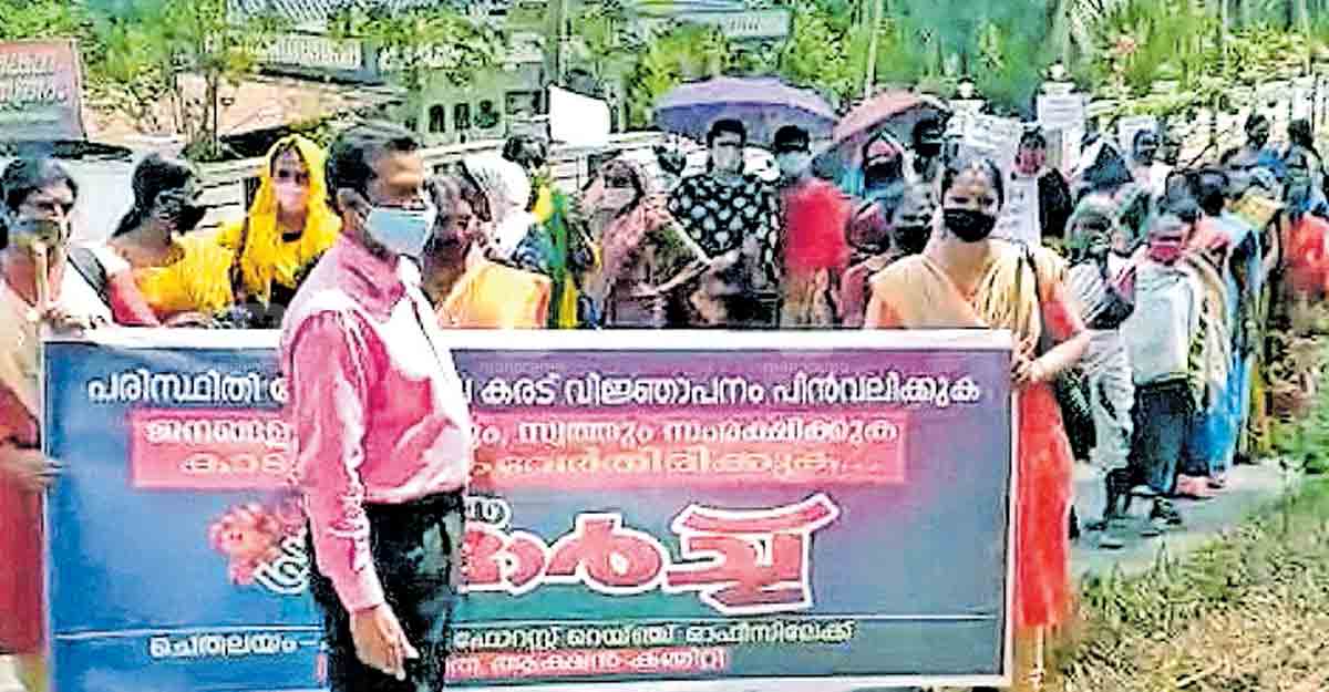 ബഫർസോൺ; പ്രതിഷേധ സമരം ശക്തമാക്കി സംഘടനകൾ