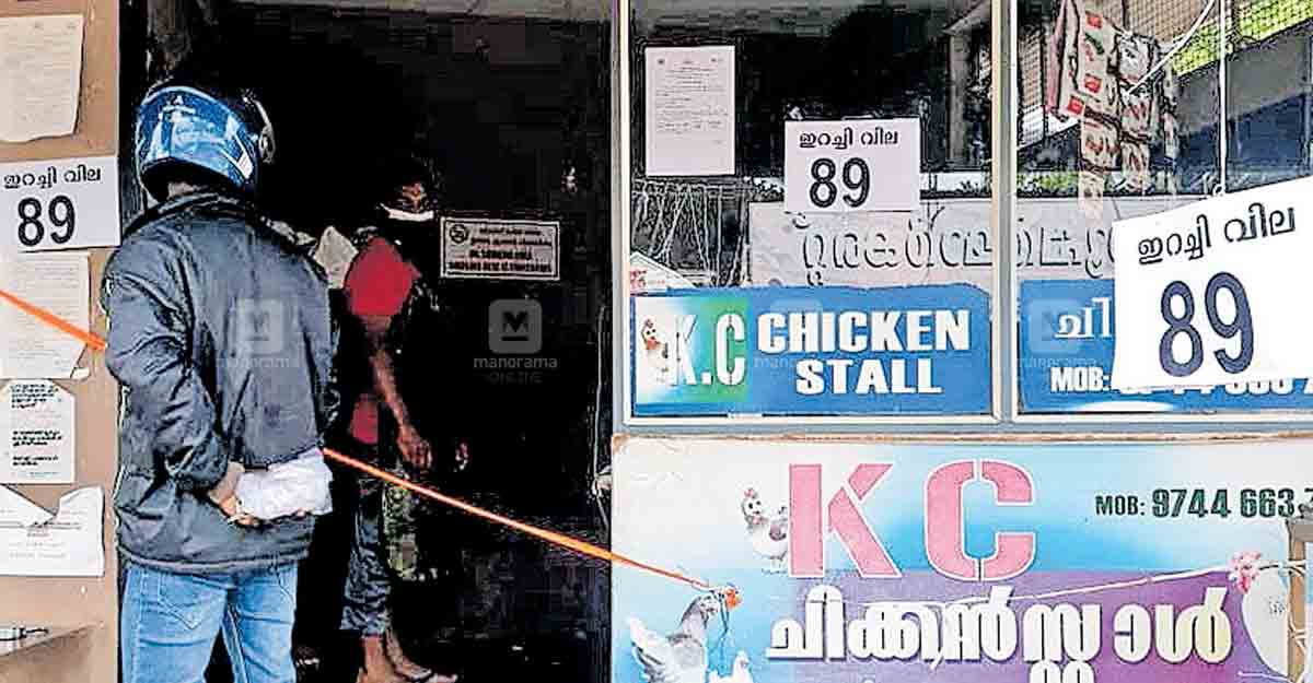 മത്സരക്കച്ചവടം; കോഴിയിറച്ചി വില 89 മാത്രം, വൻനഷ്ടം ഉണ്ടാകുന്നുവെന്നും ...