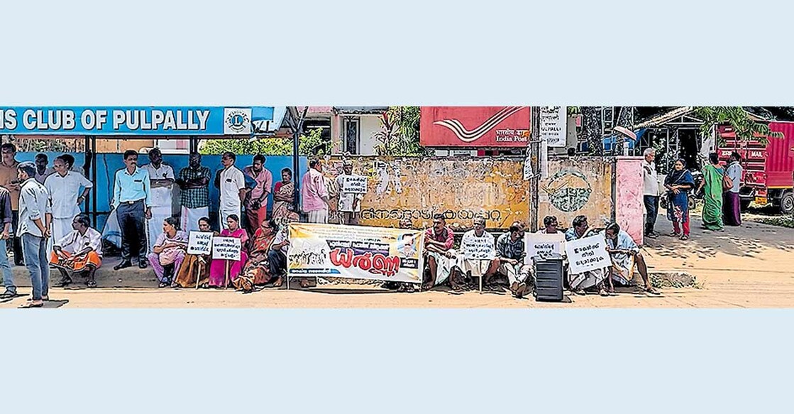 രാജേന്ദ്രൻ നായരുടെ ആത്മഹത്യ പൊലീസിനെതിരെ ജനകീയ സമിതി